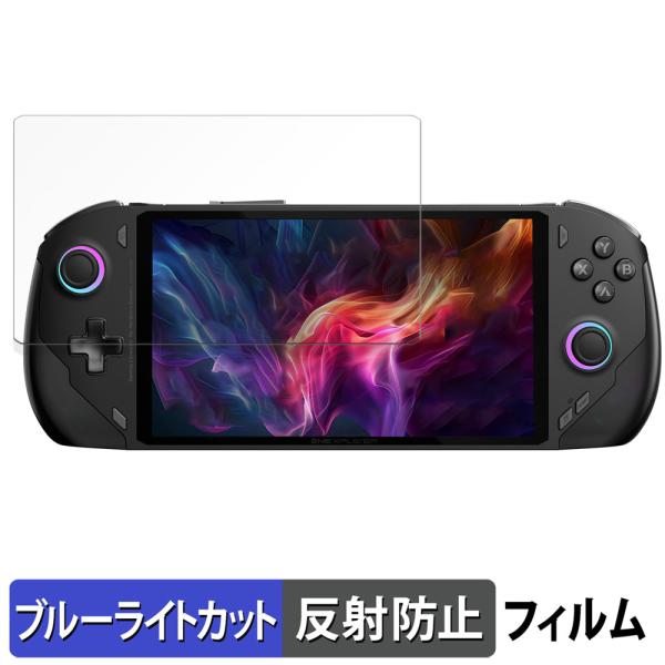 ◎ブルーライトカットブルーライトをあび過ぎると、眼精疲労の誘発体内リズムの乱れを引き起こす場合があると言われています。本製品は、ブルーライトを48％、紫外線を99.9%カットして、目の負担を軽減するため、長時間の作業に最適です。◎アンチグレ...