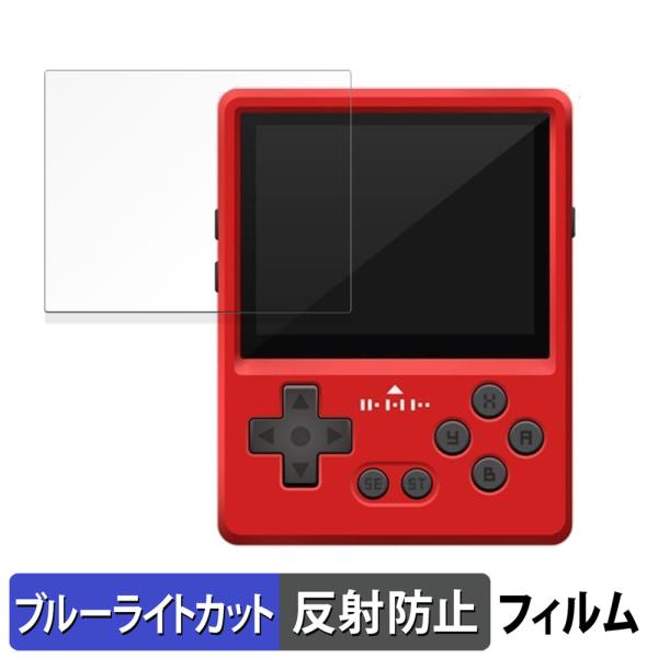 ◎ブルーライトカットブルーライトをあび過ぎると、眼精疲労の誘発体内リズムの乱れを引き起こす場合があると言われています。本製品は、ブルーライトを48％、紫外線を99.9%カットして、目の負担を軽減するため、長時間の作業に最適です。◎アンチグレ...