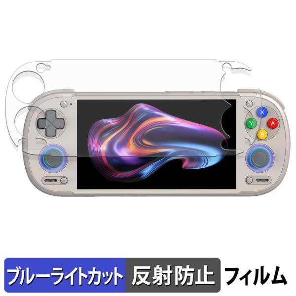 ◎ブルーライトカットブルーライトをあび過ぎると、眼精疲労の誘発体内リズムの乱れを引き起こす場合があると言われています。本製品は、ブルーライトを49％、紫外線を99.9%カットして、目の負担を軽減するため、長時間の作業に最適です。◎アンチグレ...