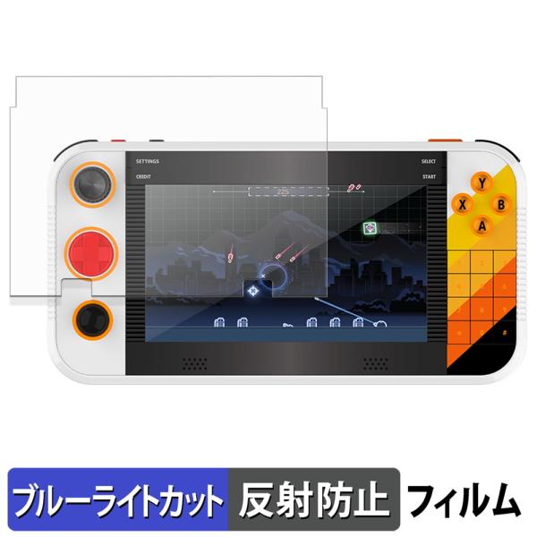 ◎ブルーライトカットブルーライトをあび過ぎると、眼精疲労の誘発体内リズムの乱れを引き起こす場合があると言われています。本製品は、ブルーライトを49％、紫外線を99.9%カットして、目の負担を軽減するため、長時間の作業に最適です。◎アンチグレ...