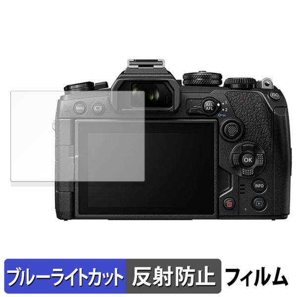 ◎ブルーライトカットブルーライトをあび過ぎると、眼精疲労を誘発し、体内リズムの乱れを引き起こす場合があると言われています。 本製品ではブルーライトを48％カットします。また、紫外線は99%カットします。◎アンチグレア本製品には、アンチグレア...