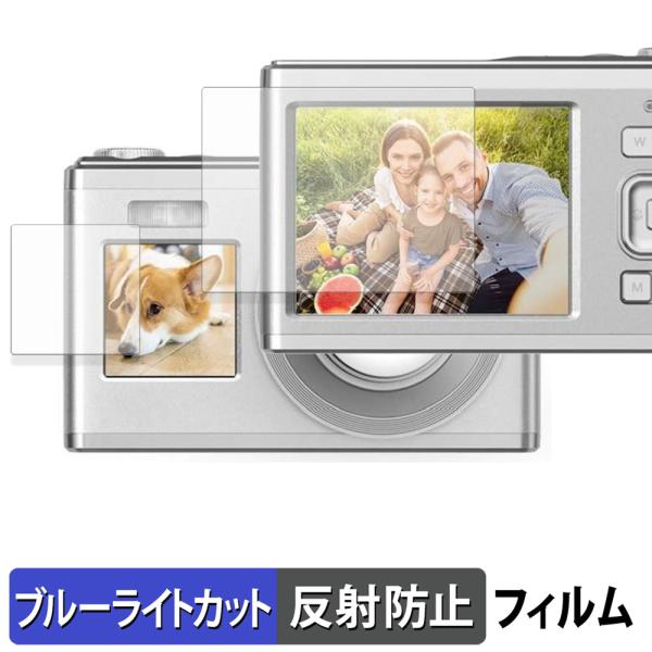 ◎ブルーライトカットブルーライトをあび過ぎると、眼精疲労を誘発し、体内リズムの乱れを引き起こす場合があると言われています。 本製品ではブルーライトを49％カットします。また、紫外線は99%カットします。◎アンチグレア本製品には、アンチグレア...