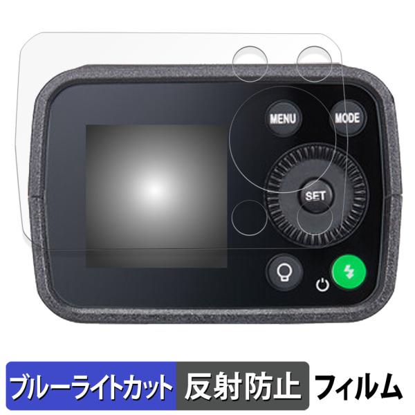 ◎ブルーライトカットブルーライトをあび過ぎると、眼精疲労を誘発し、体内リズムの乱れを引き起こす場合があると言われています。 本製品ではブルーライトを48％カットします。また、紫外線は99%カットします。◎アンチグレア本製品には、アンチグレア...