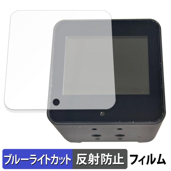 ◎ブルーライトカットブルーライトをあび過ぎると、眼精疲労を誘発し、体内リズムの乱れを引き起こす場合があると言われています。 本製品ではブルーライトを48％カットします。また、紫外線は99%カットします。◎アンチグレア本製品には、アンチグレア...