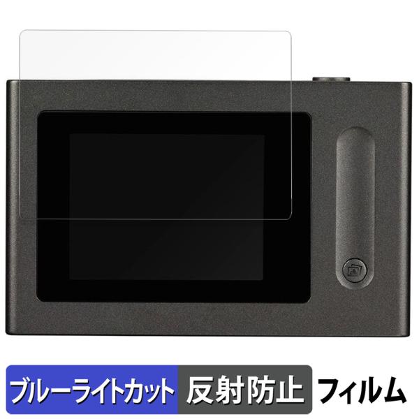 ◎ブルーライトカットブルーライトをあび過ぎると、眼精疲労を誘発し、体内リズムの乱れを引き起こす場合があると言われています。 本製品ではブルーライトを48％カットします。また、紫外線は99%カットします。◎アンチグレア本製品には、アンチグレア...