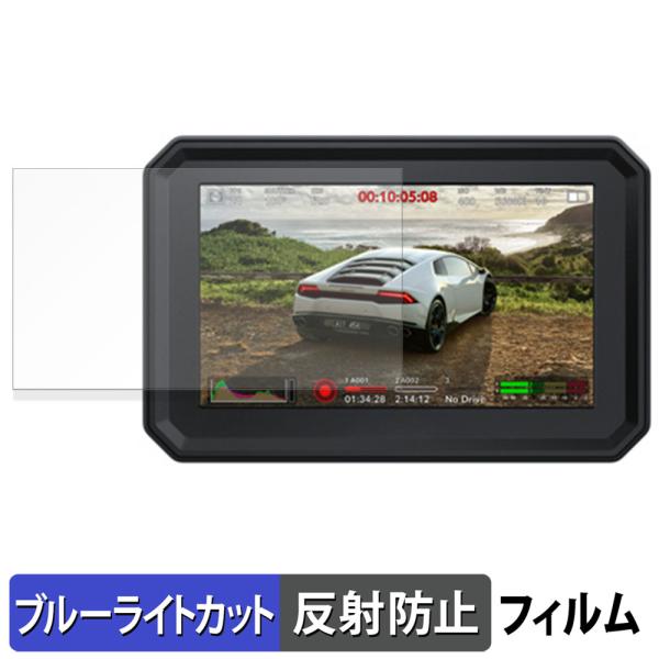 ◎ブルーライトカットブルーライトをあび過ぎると、眼精疲労を誘発し、体内リズムの乱れを引き起こす場合があると言われています。 本製品ではブルーライトを48％カットします。また、紫外線は99%カットします。◎アンチグレア本製品には、アンチグレア...