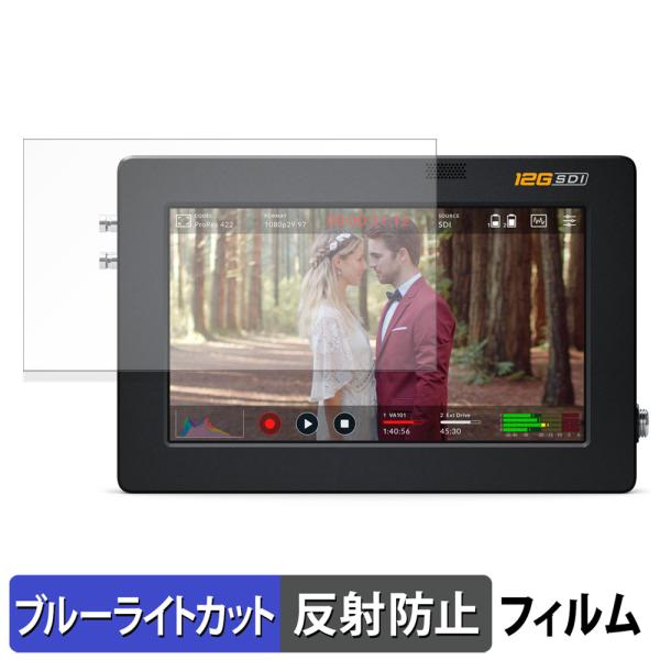 ◎ブルーライトカットブルーライトをあび過ぎると、眼精疲労を誘発し、体内リズムの乱れを引き起こす場合があると言われています。 本製品ではブルーライトを48％カットします。また、紫外線は99%カットします。◎アンチグレア本製品には、アンチグレア...