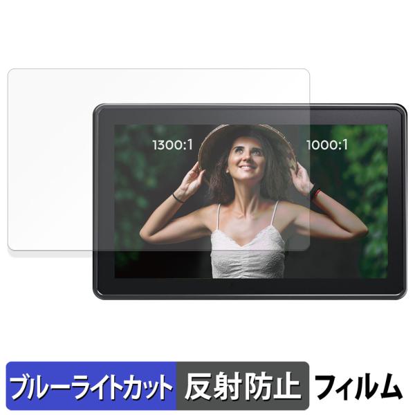 ◎ブルーライトカットブルーライトをあび過ぎると、眼精疲労を誘発し、体内リズムの乱れを引き起こす場合があると言われています。 本製品ではブルーライトを48％カットします。また、紫外線は99%カットします。◎アンチグレア本製品には、アンチグレア...