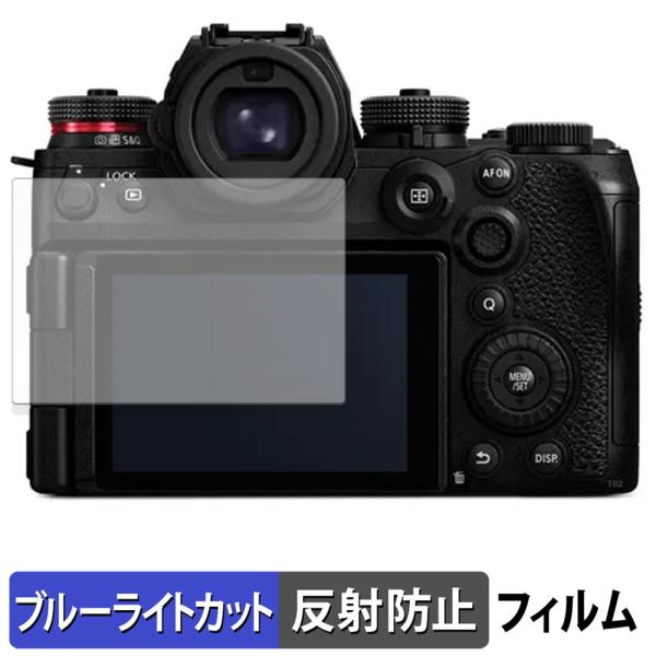 ◎ブルーライトカットブルーライトをあび過ぎると、眼精疲労を誘発し、体内リズムの乱れを引き起こす場合があると言われています。 本製品ではブルーライトを48％カットします。また、紫外線は99%カットします。◎アンチグレア本製品には、アンチグレア...