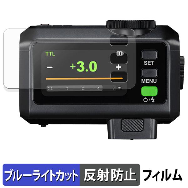 ◎ブルーライトカットブルーライトをあび過ぎると、眼精疲労を誘発し、体内リズムの乱れを引き起こす場合があると言われています。 本製品ではブルーライトを48％カットします。また、紫外線は99%カットします。◎アンチグレア本製品には、アンチグレア...