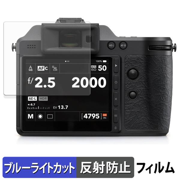 ◎ブルーライトカットブルーライトをあび過ぎると、眼精疲労を誘発し、体内リズムの乱れを引き起こす場合があると言われています。 本製品ではブルーライトを49％カットします。また、紫外線は99%カットします。◎アンチグレア本製品には、アンチグレア...