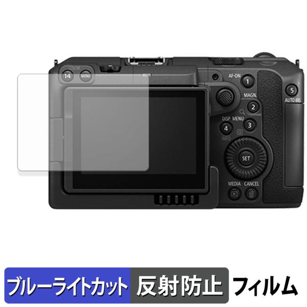 ◎ブルーライトカットブルーライトをあび過ぎると、眼精疲労を誘発し、体内リズムの乱れを引き起こす場合があると言われています。 本製品ではブルーライトを49％カットします。また、紫外線は99%カットします。◎アンチグレア本製品には、アンチグレア...