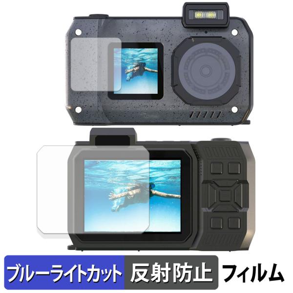 ◎ブルーライトカットブルーライトをあび過ぎると、眼精疲労を誘発し、体内リズムの乱れを引き起こす場合があると言われています。 本製品ではブルーライトを49％カットします。また、紫外線は99%カットします。◎アンチグレア本製品には、アンチグレア...