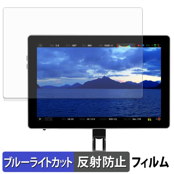 ◎ブルーライトカットブルーライトをあび過ぎると、眼精疲労を誘発し、体内リズムの乱れを引き起こす場合があると言われています。 本製品ではブルーライトを49％カットします。また、紫外線は99%カットします。◎アンチグレア本製品には、アンチグレア...