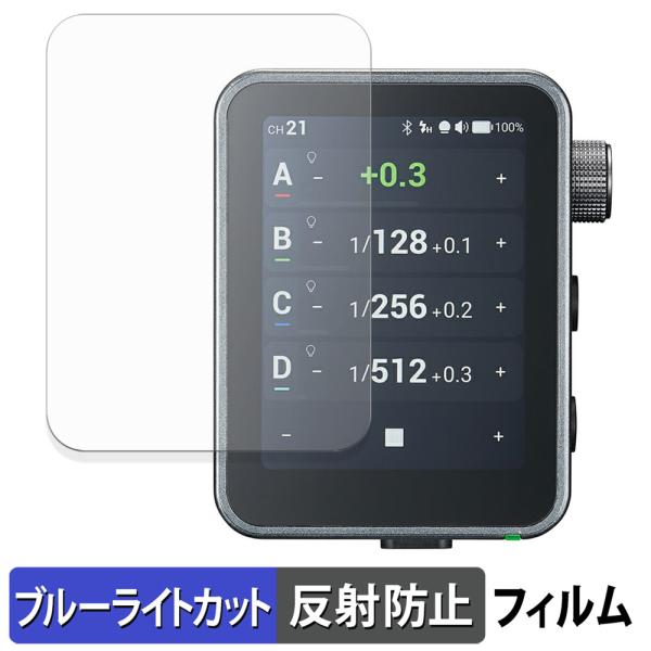 ◎ブルーライトカットブルーライトをあび過ぎると、眼精疲労を誘発し、体内リズムの乱れを引き起こす場合があると言われています。 本製品ではブルーライトを49％カットします。また、紫外線は99%カットします。◎アンチグレア本製品には、アンチグレア...