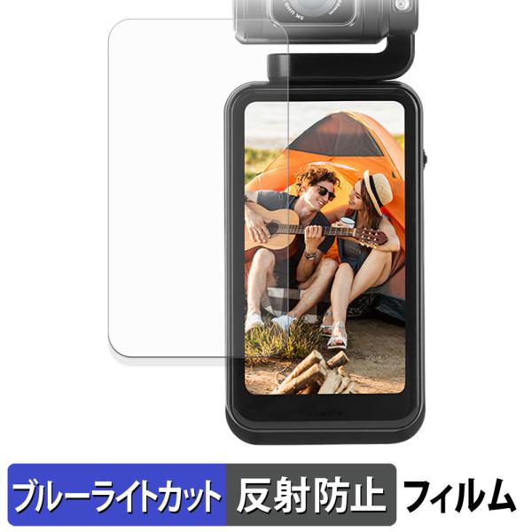 ◎ブルーライトカットブルーライトをあび過ぎると、眼精疲労を誘発し、体内リズムの乱れを引き起こす場合があると言われています。 本製品ではブルーライトを49％カットします。また、紫外線は99%カットします。◎アンチグレア本製品には、アンチグレア...