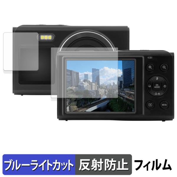 ◎ブルーライトカットブルーライトをあび過ぎると、眼精疲労を誘発し、体内リズムの乱れを引き起こす場合があると言われています。 本製品ではブルーライトを49％カットします。また、紫外線は99%カットします。◎アンチグレア本製品には、アンチグレア...