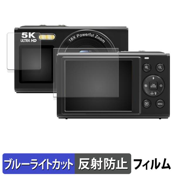 ◎ブルーライトカットブルーライトをあび過ぎると、眼精疲労を誘発し、体内リズムの乱れを引き起こす場合があると言われています。 本製品ではブルーライトを49％カットします。また、紫外線は99%カットします。◎アンチグレア本製品には、アンチグレア...