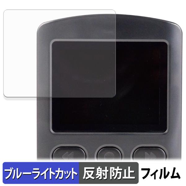 ◎ブルーライトカットブルーライトをあび過ぎると、眼精疲労を誘発し、体内リズムの乱れを引き起こす場合があると言われています。 本製品ではブルーライトを49％カットします。また、紫外線は99%カットします。◎アンチグレア本製品には、アンチグレア...