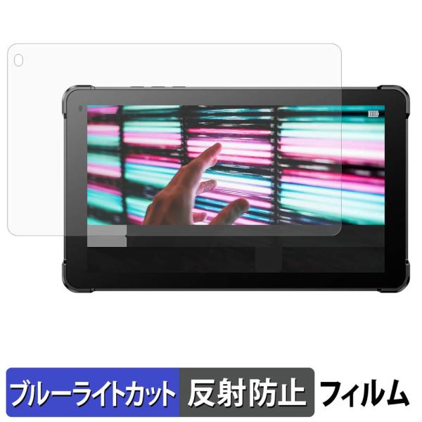 ◎ブルーライトカットブルーライトをあび過ぎると、眼精疲労を誘発し、体内リズムの乱れを引き起こす場合があると言われています。 本製品ではブルーライトを49％カットします。また、紫外線は99%カットします。◎アンチグレア本製品には、アンチグレア...
