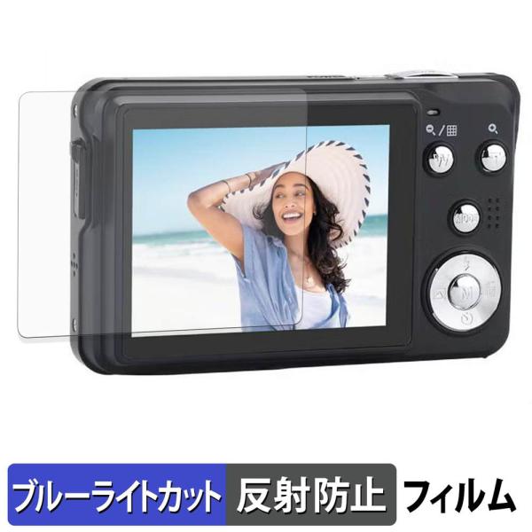 ◎ブルーライトカットブルーライトをあび過ぎると、眼精疲労を誘発し、体内リズムの乱れを引き起こす場合があると言われています。 本製品ではブルーライトを49％カットします。また、紫外線は99%カットします。◎アンチグレア本製品には、アンチグレア...