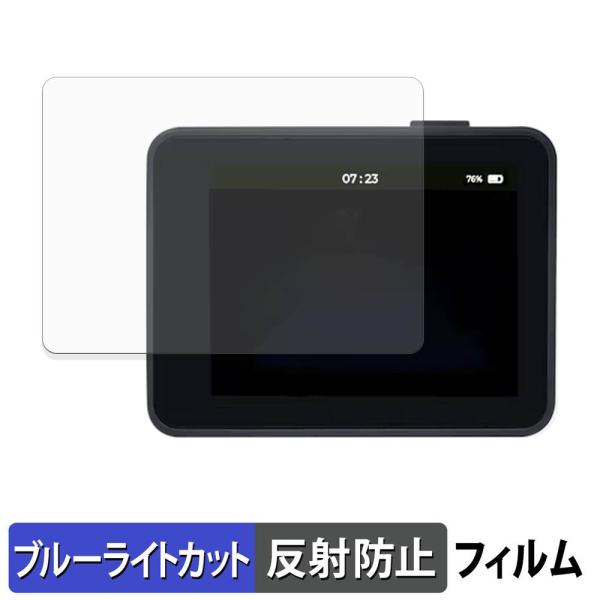 ◎ブルーライトカットブルーライトをあび過ぎると、眼精疲労を誘発し、体内リズムの乱れを引き起こす場合があると言われています。 本製品ではブルーライトを49％カットします。また、紫外線は99%カットします。◎アンチグレア本製品には、アンチグレア...