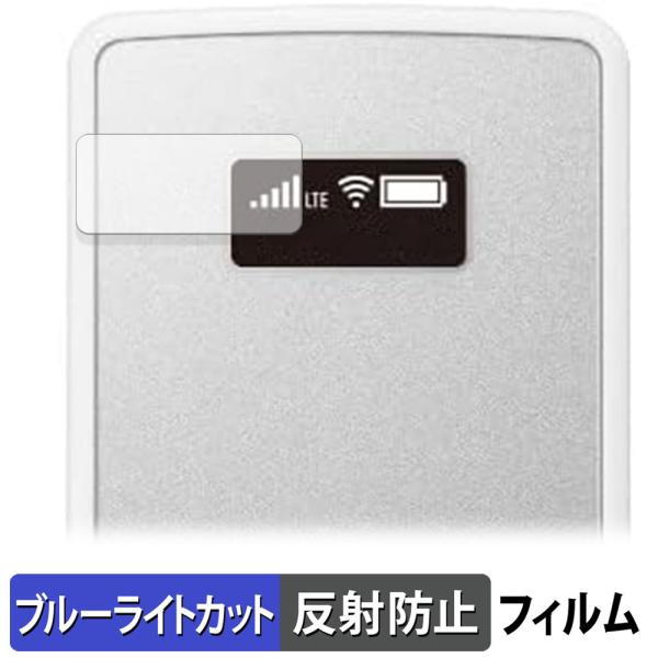 ◎ブルーライトカットブルーライトをあび過ぎると、眼精疲労を誘発し、体内リズムの乱れを引き起こす場合があると言われています。 本製品ではブルーライトを48％カットします。また、紫外線は99%カットします。◎アンチグレア本製品には、アンチグレア...