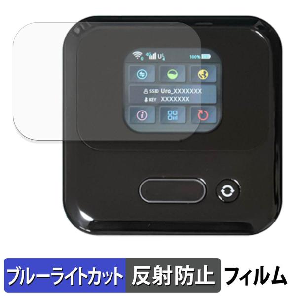 ◎ブルーライトカットブルーライトをあび過ぎると、眼精疲労を誘発し、体内リズムの乱れを引き起こす場合があると言われています。 本製品ではブルーライトを49％カットします。また、紫外線は99%カットします。◎アンチグレア本製品には、アンチグレア...