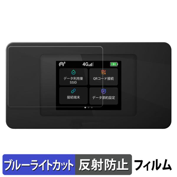 ◎ブルーライトカットブルーライトをあび過ぎると、眼精疲労を誘発し、体内リズムの乱れを引き起こす場合があると言われています。 本製品ではブルーライトを48％カットします。また、紫外線は99%カットします。◎アンチグレア本製品には、アンチグレア...