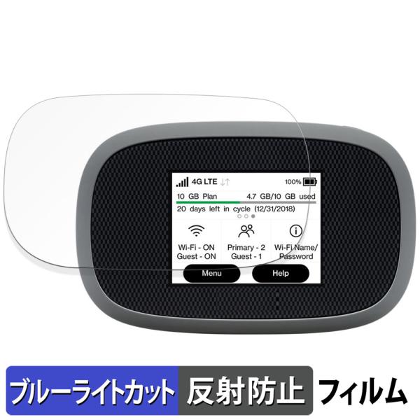 ◎ブルーライトカットブルーライトをあび過ぎると、眼精疲労を誘発し、体内リズムの乱れを引き起こす場合があると言われています。 本製品ではブルーライトを48％カットします。また、紫外線は99%カットします。◎アンチグレア本製品には、アンチグレア...