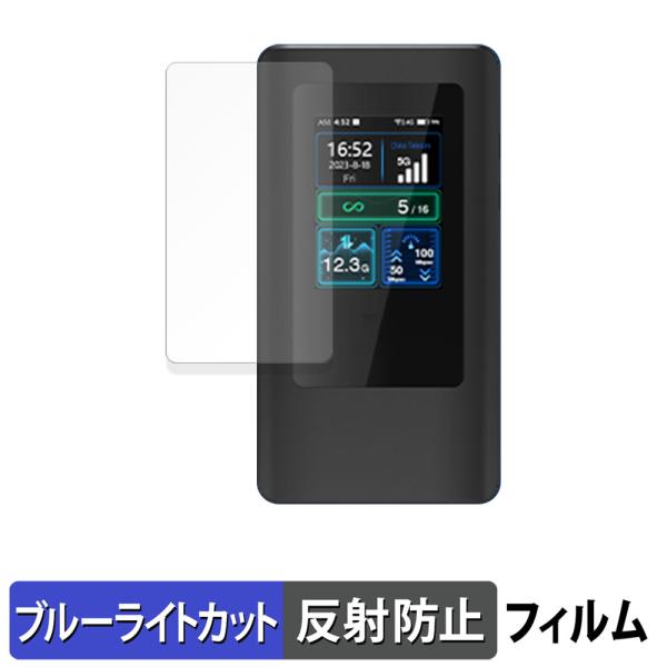 ◎ブルーライトカットブルーライトをあび過ぎると、眼精疲労を誘発し、体内リズムの乱れを引き起こす場合があると言われています。 本製品ではブルーライトを48％カットします。また、紫外線は99%カットします。◎アンチグレア本製品には、アンチグレア...