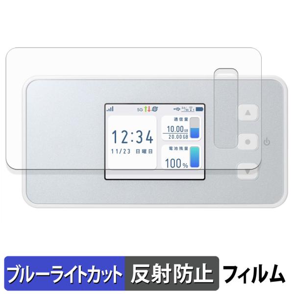 ◎ブルーライトカットブルーライトをあび過ぎると、眼精疲労を誘発し、体内リズムの乱れを引き起こす場合があると言われています。 本製品ではブルーライトを49％カットします。また、紫外線は99%カットします。◎アンチグレア本製品には、アンチグレア...