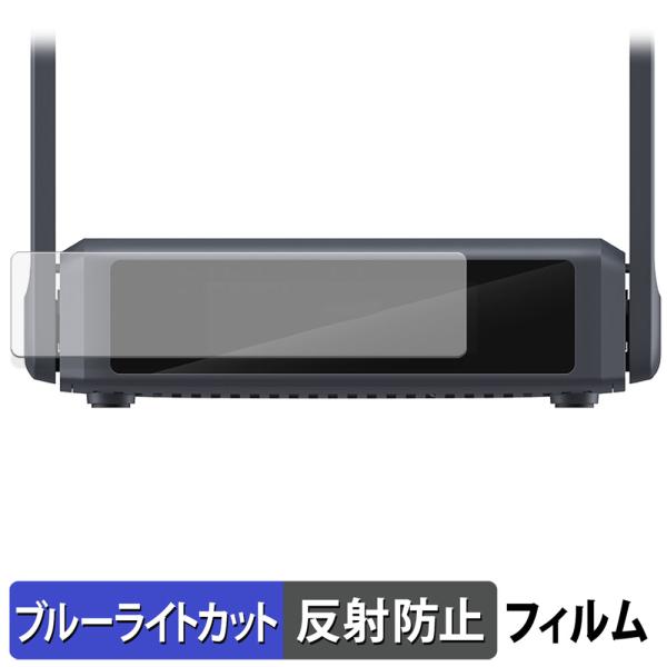 ◎ブルーライトカットブルーライトをあび過ぎると、眼精疲労を誘発し、体内リズムの乱れを引き起こす場合があると言われています。 本製品ではブルーライトを49％カットします。また、紫外線は99%カットします。◎アンチグレア本製品には、アンチグレア...