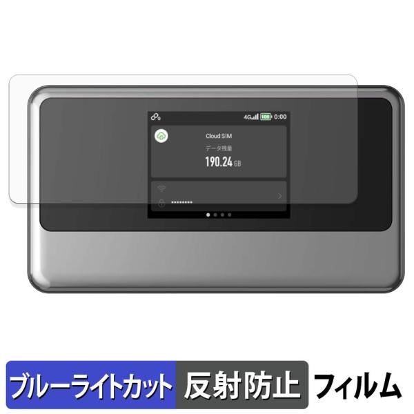 ◎ブルーライトカットブルーライトをあび過ぎると、眼精疲労を誘発し、体内リズムの乱れを引き起こす場合があると言われています。 本製品ではブルーライトを49％カットします。また、紫外線は99%カットします。◎アンチグレア本製品には、アンチグレア...