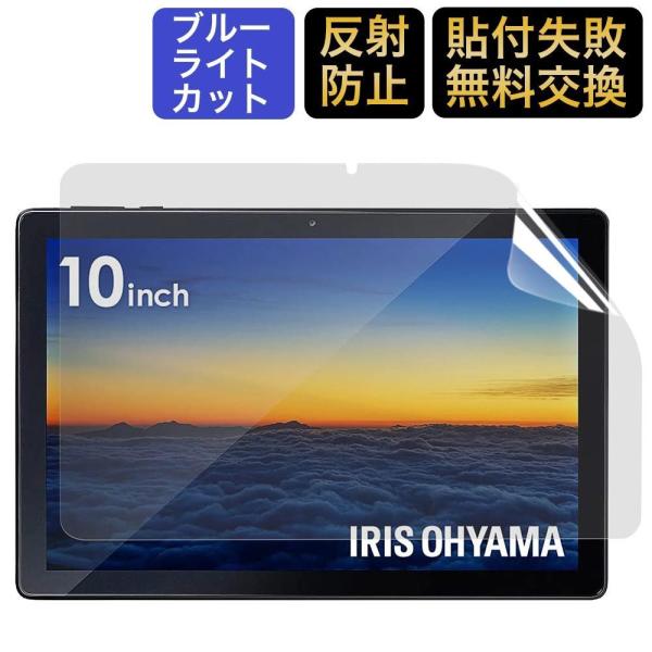 ◎ブルーライトカットブルーライトをあび過ぎると、眼精疲労の誘発体内リズムの乱れを引き起こす場合があると言われております。本製品は、ブルーライトを48％、紫外線を99.9%カットして、目の負担を軽減するため、長時間の作業に最適です。◎反射低減...