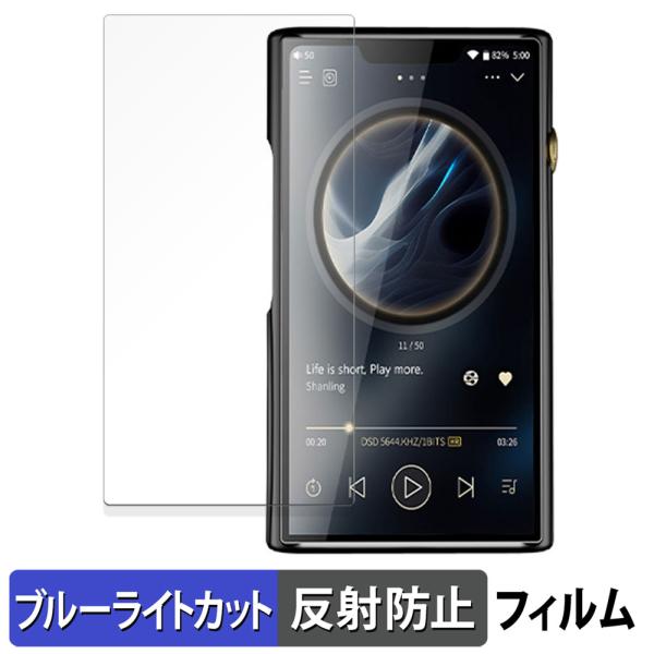 ◎ブルーライトカットブルーライトをあび過ぎると、眼精疲労を誘発し、体内リズムの乱れを引き起こす場合があると言われています。 本製品ではブルーライトを48％カットします。また、紫外線は99%カットします。◎アンチグレア本製品には、アンチグレア...