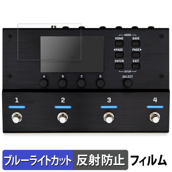 ◎ブルーライトカットブルーライトをあび過ぎると、眼精疲労を誘発し、体内リズムの乱れを引き起こす場合があると言われています。 本製品ではブルーライトを48％カットします。また、紫外線は99%カットします。◎アンチグレア本製品には、アンチグレア...