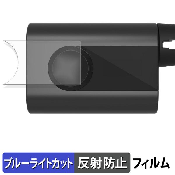 ◎ブルーライトカットブルーライトをあび過ぎると、眼精疲労を誘発し、体内リズムの乱れを引き起こす場合があると言われています。 本製品ではブルーライトを49％カットします。また、紫外線は99%カットします。◎アンチグレア本製品には、アンチグレア...