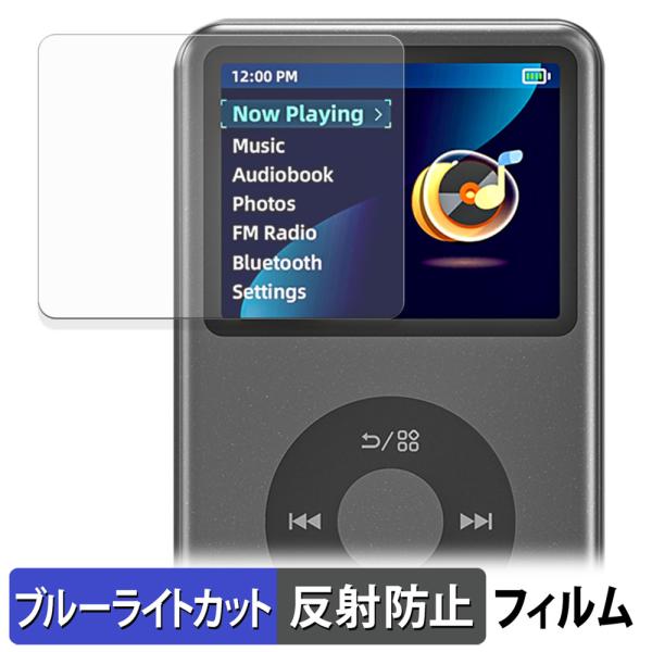 ◎ブルーライトカットブルーライトをあび過ぎると、眼精疲労を誘発し、体内リズムの乱れを引き起こす場合があると言われています。 本製品ではブルーライトを49％カットします。また、紫外線は99%カットします。◎アンチグレア本製品には、アンチグレア...