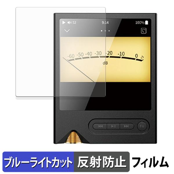 ◎ブルーライトカットブルーライトをあび過ぎると、眼精疲労を誘発し、体内リズムの乱れを引き起こす場合があると言われています。 本製品ではブルーライトを49％カットします。また、紫外線は99%カットします。◎アンチグレア本製品には、アンチグレア...