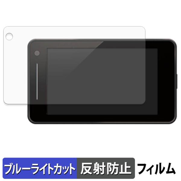 ◎ブルーライトカットブルーライトをあび過ぎると、眼精疲労を誘発し、体内リズムの乱れを引き起こす場合があると言われています。 本製品ではブルーライトを49％カットします。また、紫外線は99%カットします。◎アンチグレア本製品には、アンチグレア...