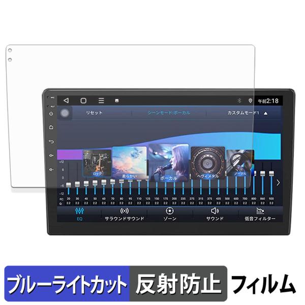 ◎ブルーライトカットブルーライトをあび過ぎると、眼精疲労を誘発し、体内リズムの乱れを引き起こす場合があると言われています。 本製品ではブルーライトを48％カットします。また、紫外線は99%カットします。◎アンチグレア本製品には、アンチグレア...