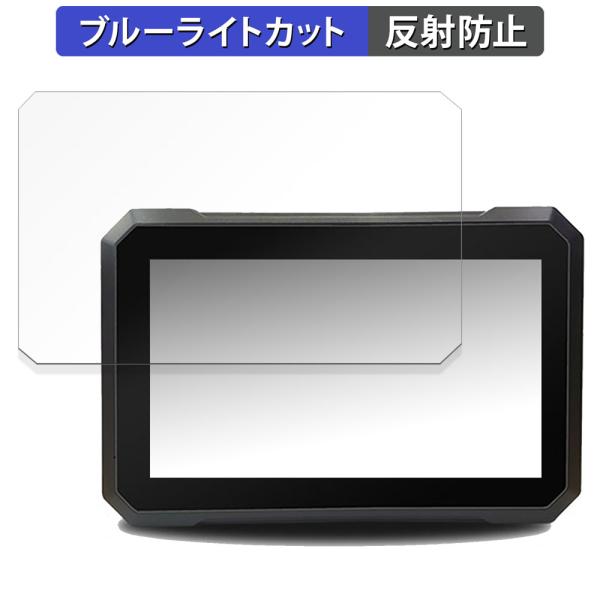 ◎ブルーライトカットブルーライトをあび過ぎると、眼精疲労を誘発し、体内リズムの乱れを引き起こす場合があると言われています。 本製品ではブルーライトを48％カットします。また、紫外線は99%カットします。◎アンチグレア本製品には、アンチグレア...