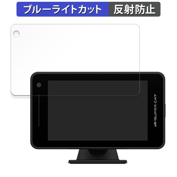 ◎ブルーライトカットブルーライトをあび過ぎると、眼精疲労を誘発し、体内リズムの乱れを引き起こす場合があると言われています。 本製品ではブルーライトを48％カットします。また、紫外線は99%カットします。◎アンチグレア本製品には、アンチグレア...