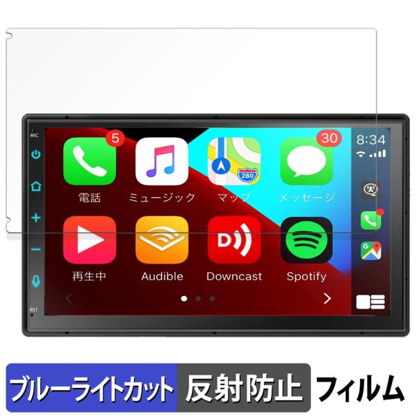 ◎ブルーライトカットブルーライトをあび過ぎると、眼精疲労を誘発し、体内リズムの乱れを引き起こす場合があると言われています。 本製品ではブルーライトを48％カットします。また、紫外線は99%カットします。◎アンチグレア本製品には、アンチグレア...