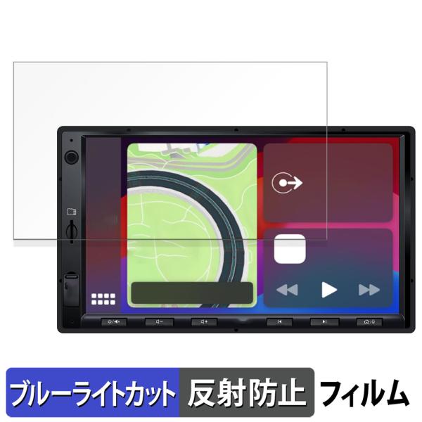 ◎ブルーライトカットブルーライトをあび過ぎると、眼精疲労を誘発し、体内リズムの乱れを引き起こす場合があると言われています。 本製品ではブルーライトを48％カットします。また、紫外線は99%カットします。◎アンチグレア本製品には、アンチグレア...