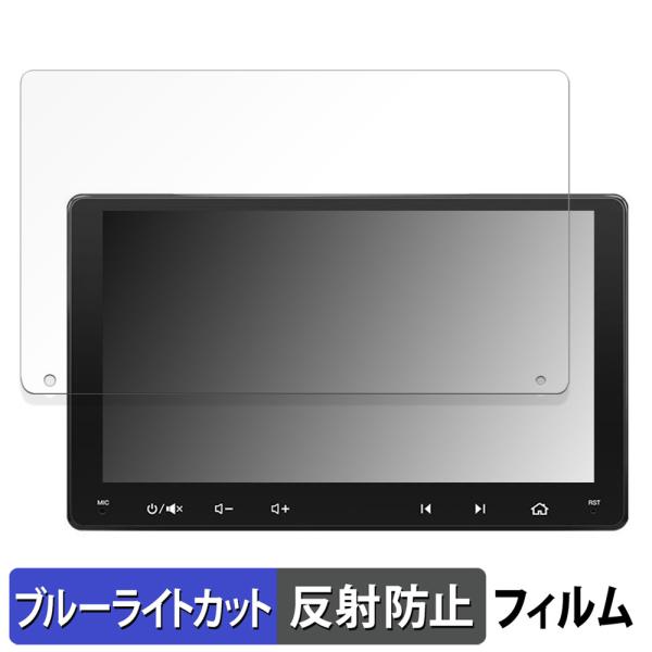 ◎ブルーライトカットブルーライトをあび過ぎると、眼精疲労を誘発し、体内リズムの乱れを引き起こす場合があると言われています。 本製品ではブルーライトを48％カットします。また、紫外線は99%カットします。◎アンチグレア本製品には、アンチグレア...