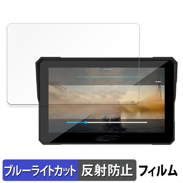 ◎ブルーライトカットブルーライトをあび過ぎると、眼精疲労を誘発し、体内リズムの乱れを引き起こす場合があると言われています。 本製品ではブルーライトを48％カットします。また、紫外線は99%カットします。◎アンチグレア本製品には、アンチグレア...