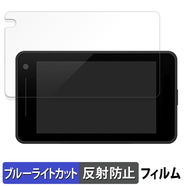 ◎ブルーライトカットブルーライトをあび過ぎると、眼精疲労を誘発し、体内リズムの乱れを引き起こす場合があると言われています。 本製品ではブルーライトを48％カットします。また、紫外線は99%カットします。◎アンチグレア本製品には、アンチグレア...