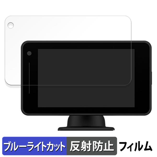 ◎ブルーライトカットブルーライトをあび過ぎると、眼精疲労を誘発し、体内リズムの乱れを引き起こす場合があると言われています。 本製品ではブルーライトを48％カットします。また、紫外線は99%カットします。◎アンチグレア本製品には、アンチグレア...